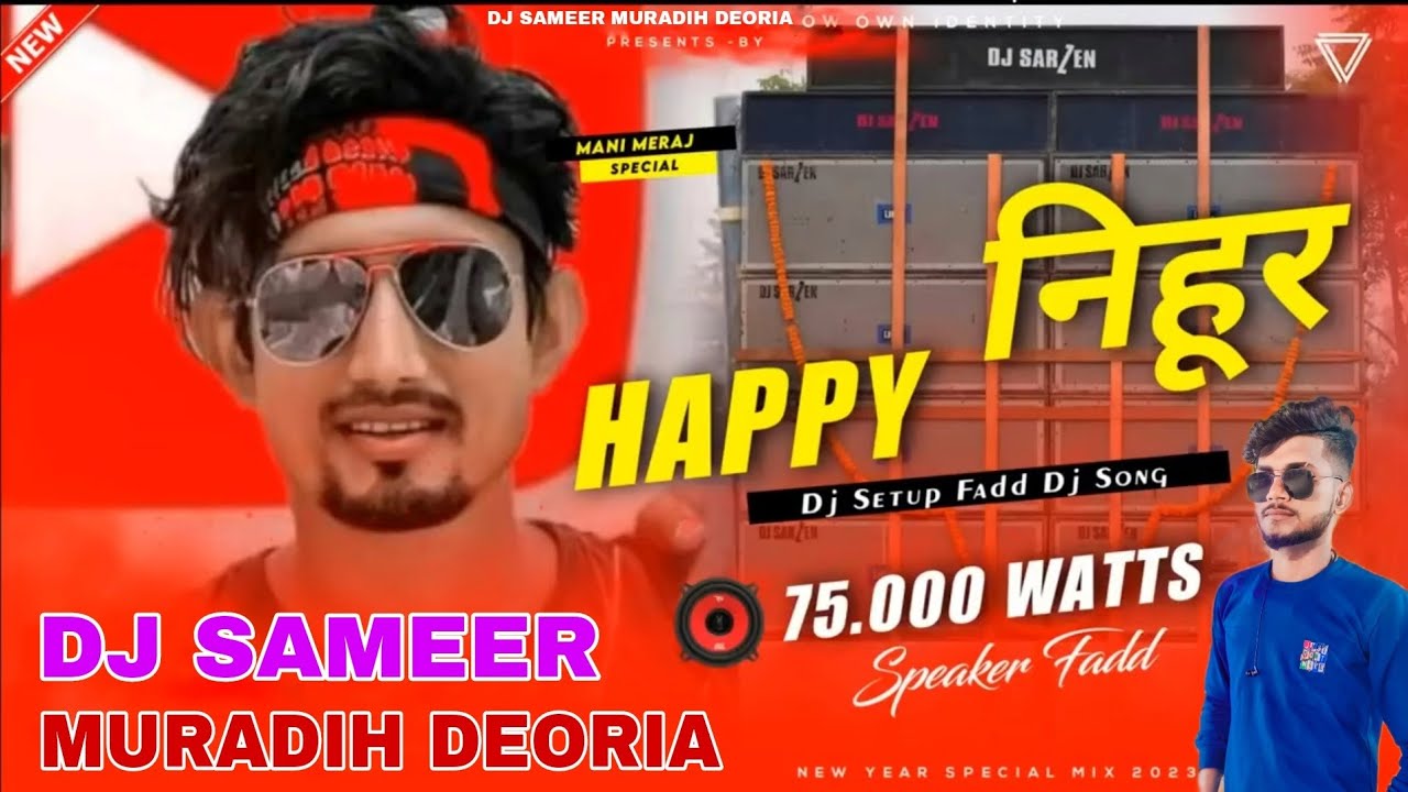 Khake_Murga_Pk_Beer_Bola_Happy_New_year_#Khesari_Lal_Yadav_DJ_Sameer ...