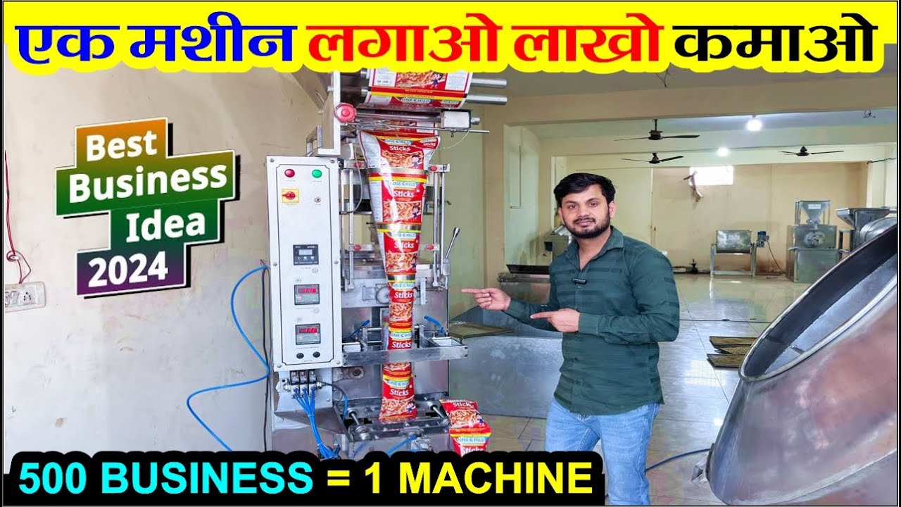 Packing Machine | Pouch Packing Machine | Small Business Ideas - YouTube