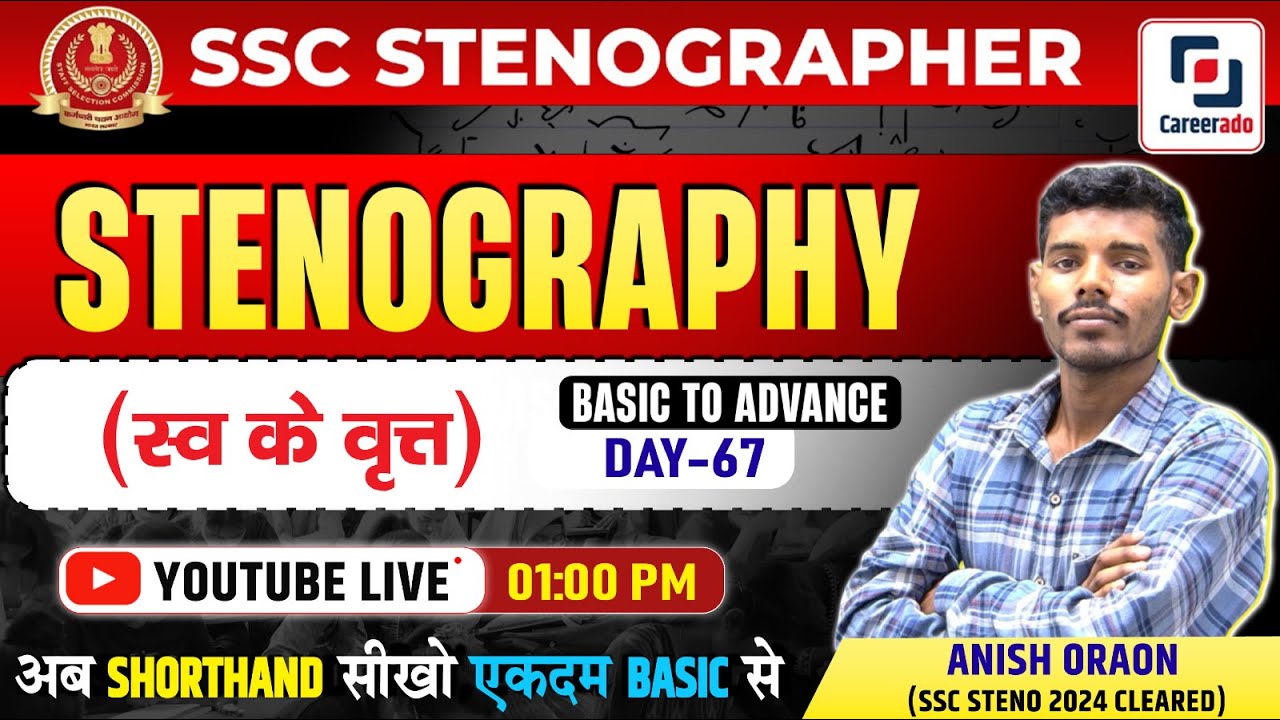 Learn STENOGRAPHY (BASIC TO ADVANCE) (DAY-67) l Shorthand Classes l ...