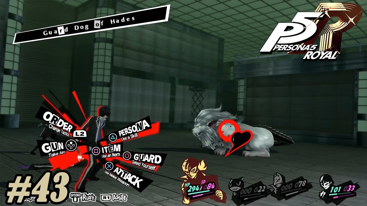 Persona 5 Royal #43 ~ Cerberus - YouTube