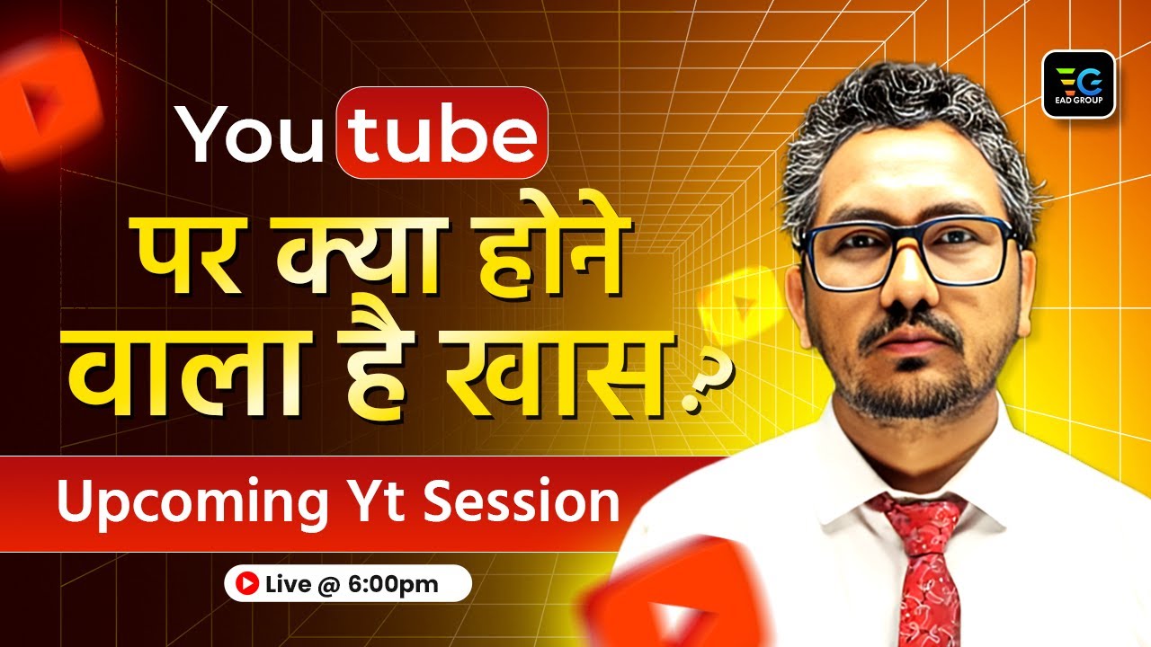Youtube पर क्या होने वाला है खास? Upcoming Sessions? | Raman sir ...