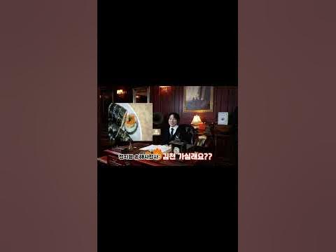 🗣 PD와의 대화 시간 🎙저희 오늘 저녁 메뉴는 뭔가요? 파인다이닝? 김천?｜이루다손해사정법인｜1566-8719 - YouTube