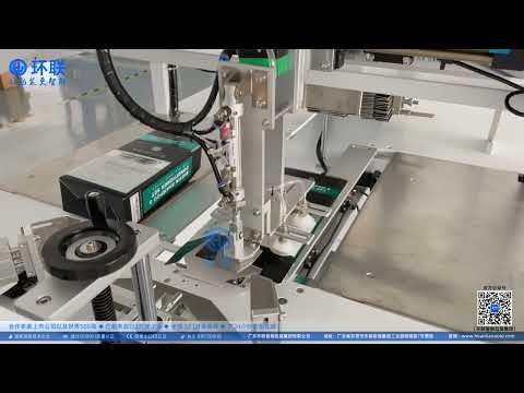 BUCKLE BOTTOM BOX FOLDING MACHINE - YouTube