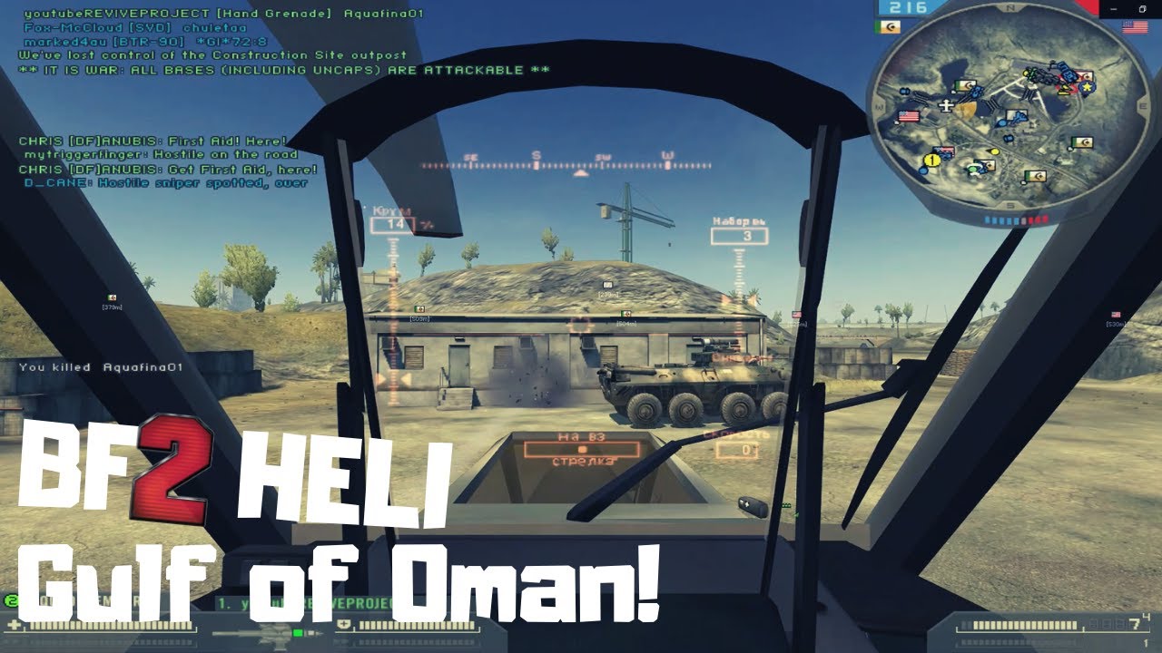 battlefield 2 helicopter gameplay 2020 - Gulf of Oman! - YouTube