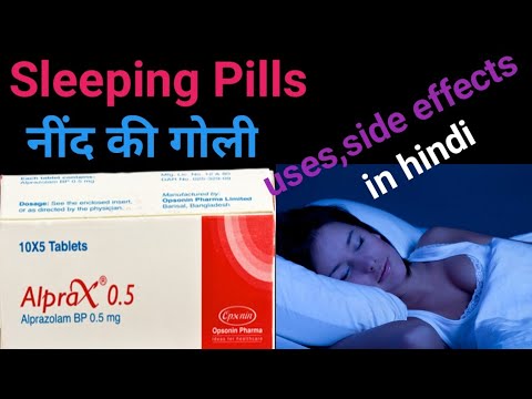 Alprax Tablet uses,side effects (Sleeping Pills)नींद की गोली - YouTube