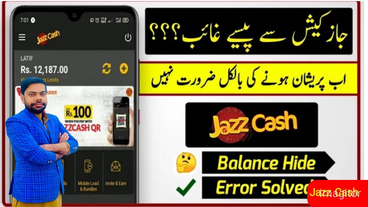 Jazz Cash Reserve Ballance Issue!!Jazz cash Ballance Deduct During ...