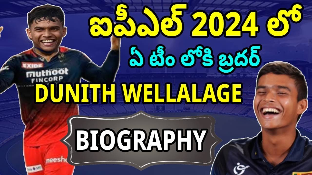 Dunith Wellalage Biography In Telugu | Dunit Wellalage Life Story ...