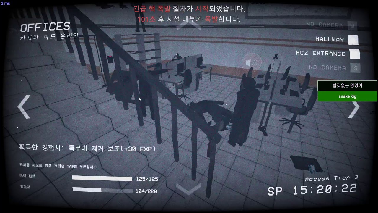 SCP SL 079 플레이 영상 (SCP: Secret Laboratory) - YouTube