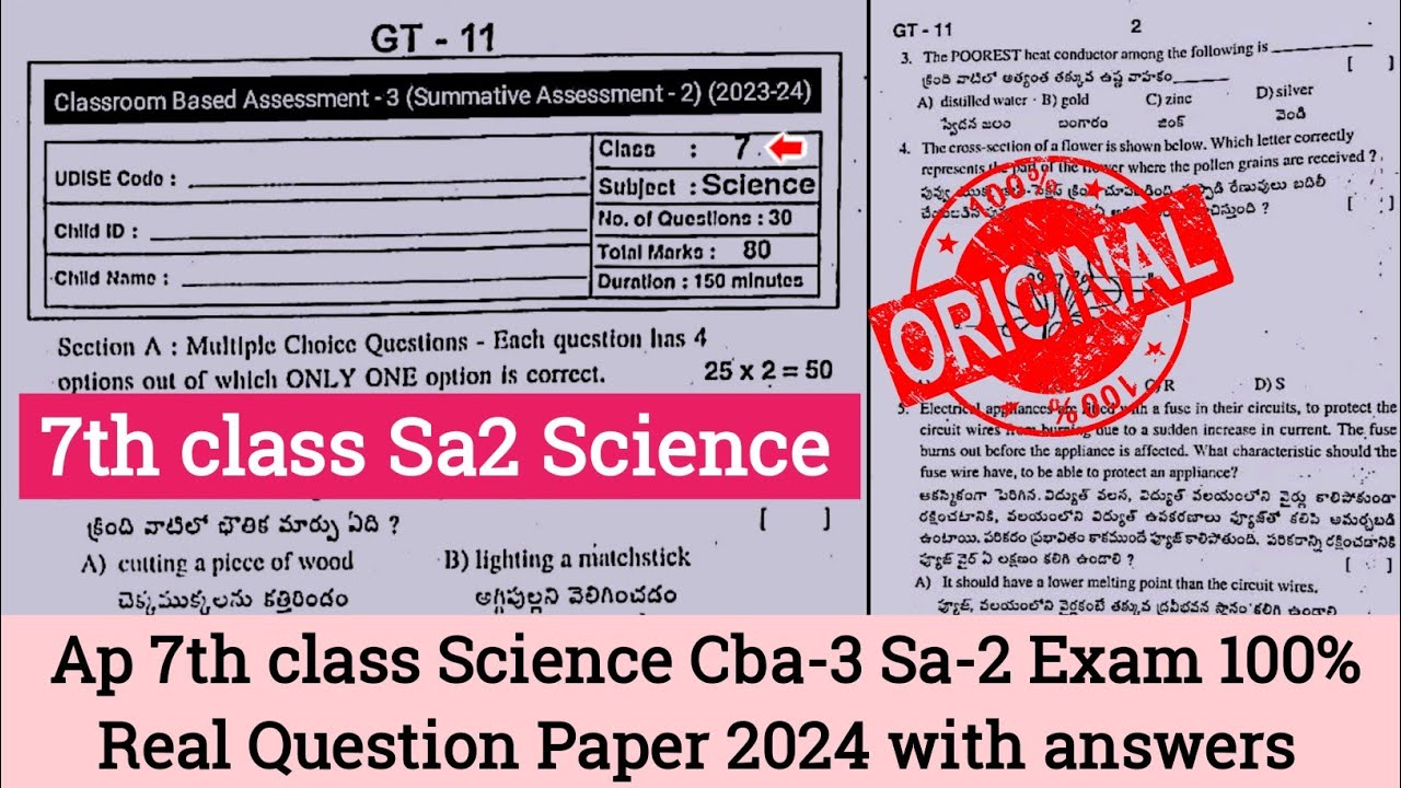 7th class Science Sa2 💯real question paper 2024 with answers|Ap 7th cba ...