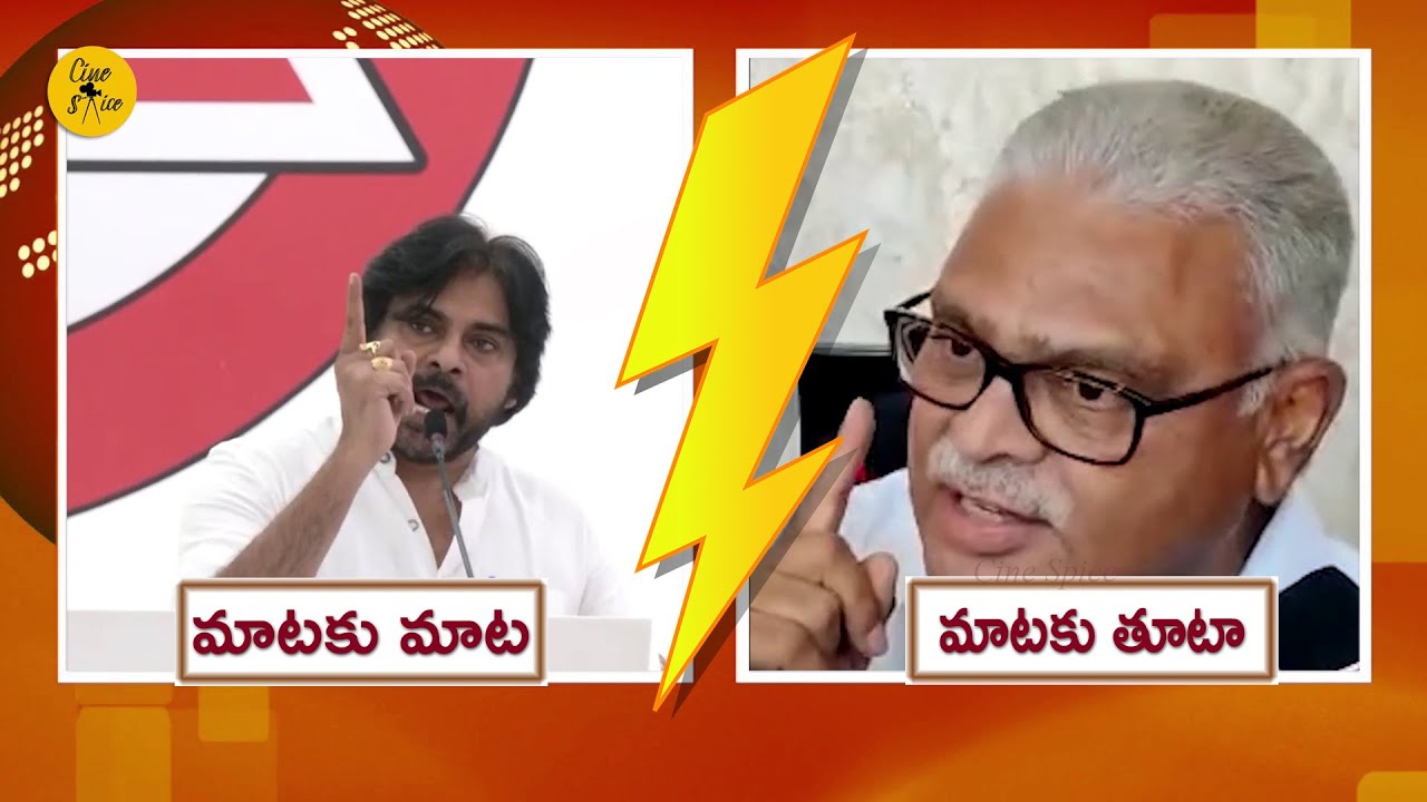Pawan Kalyan Strong Counter ||Ambati Rambabu Fires on Pawan Kalyan ...
