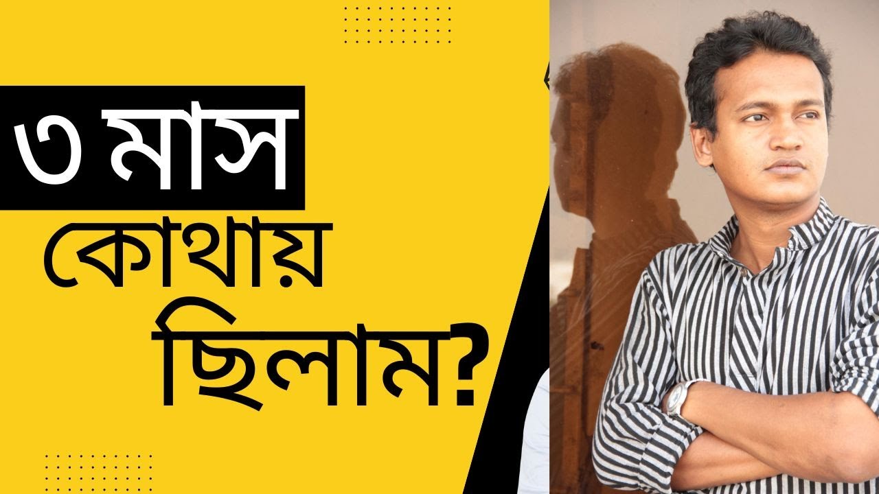 Three Months Later - YouTube