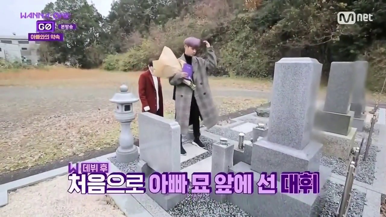[ENG SUB] WANNA ONE DAEHWI VISITS HIS FATHER'S GRAVE IN JAPAN FOR THE ...