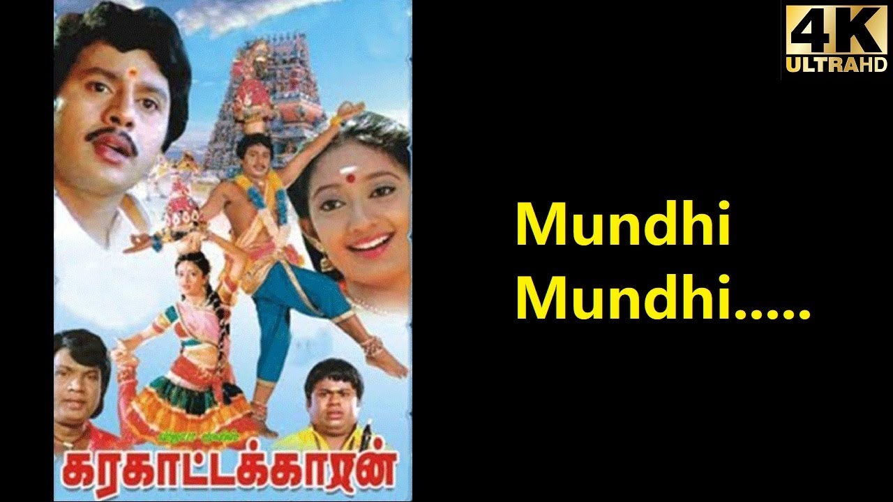 Karakattakaran - Mundhi Mundhi 4K DD5 1 - YouTube