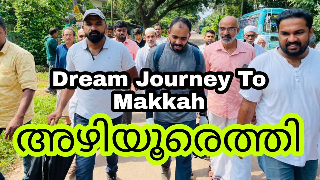 Shihab Chottur | Day 4 | Dream Journey to Makkah - YouTube