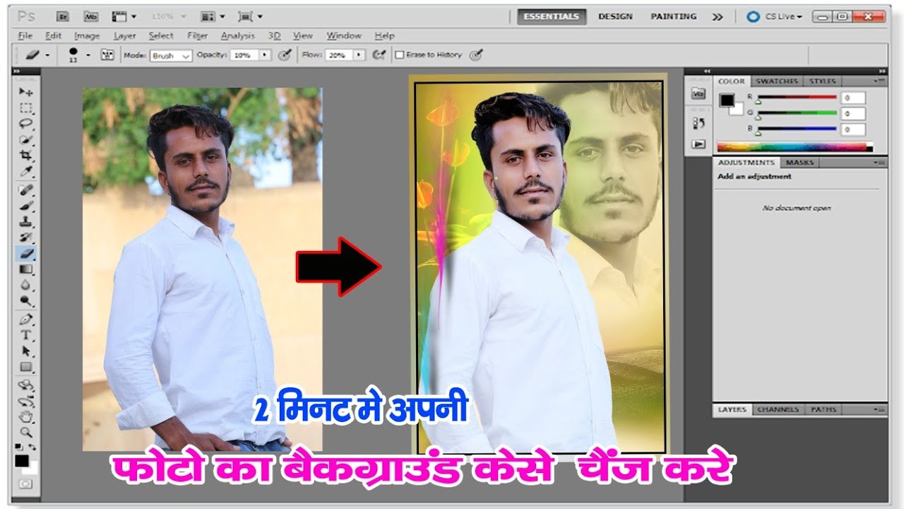Photo ka background change kese kare || photoshop me photo ka ...