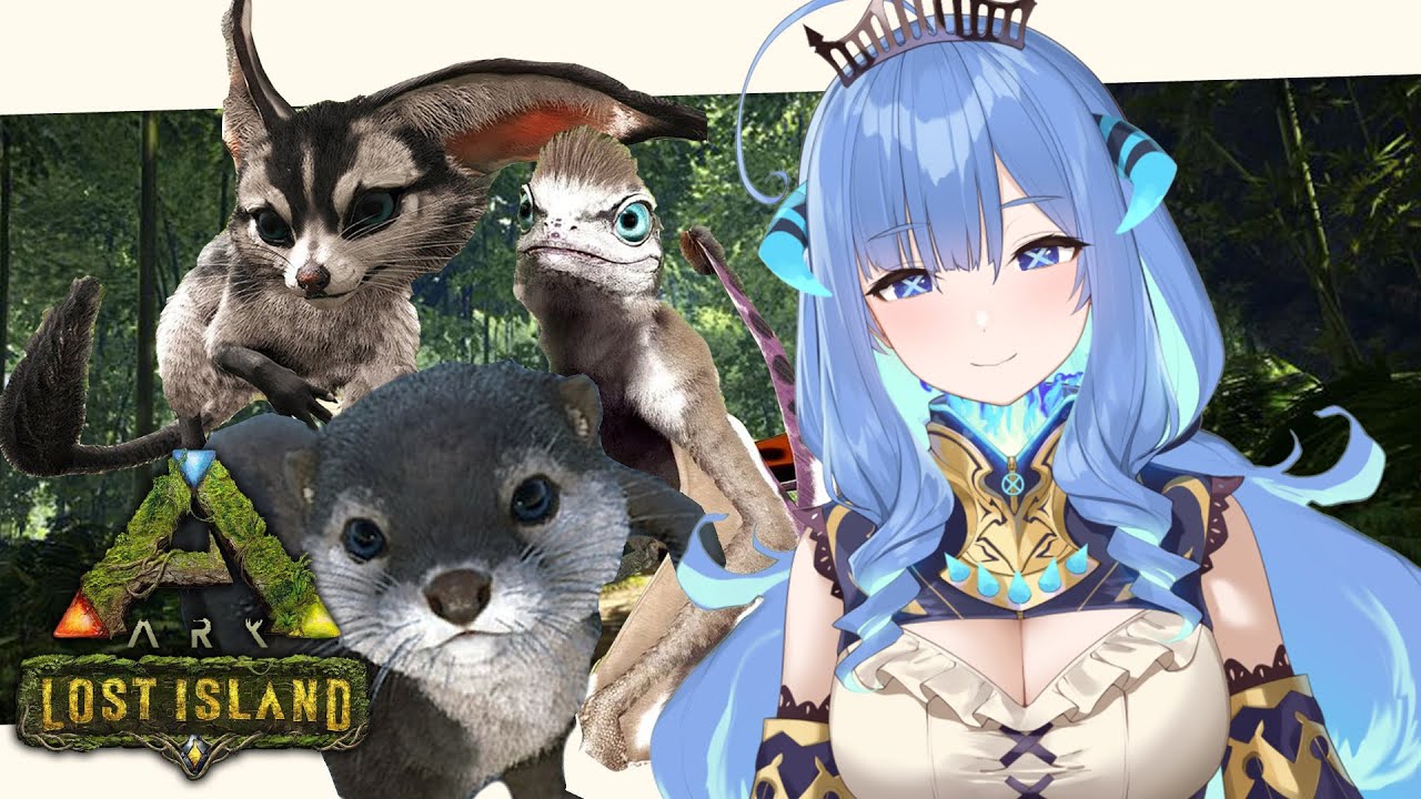 【ARK Survival Evolved 】Gonna try taming small animals【LOST ISLAND ...