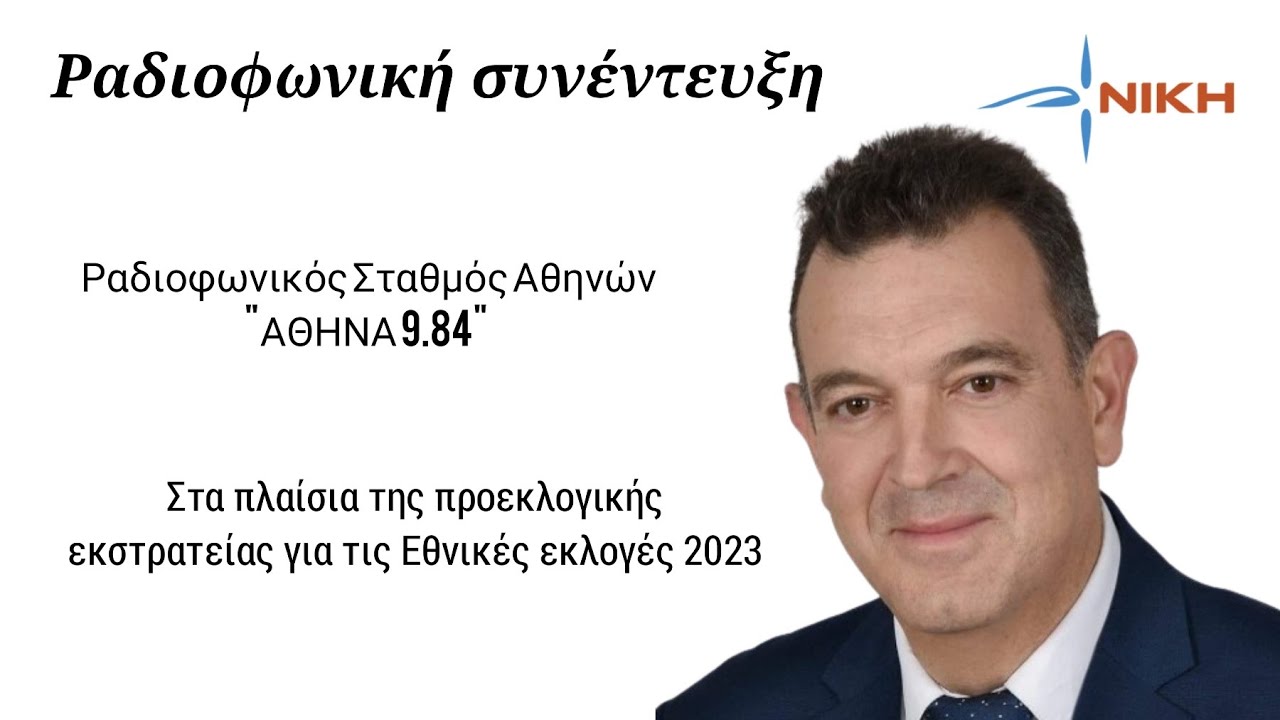 ΕΝΑΝ ΠΑΤΡΙΩΤΙΣΜΟ ΔΕΧΕΤΑΙ Η ΝΙΚΗ...ΤΟΝ ΠΑΤΡΙΩΤΙΣΜΟ ΤΟΥ ΘΕΟΔΩΡΟΥ ...
