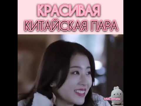 Химия , любовь Кембрийский период ❤  дорама  __