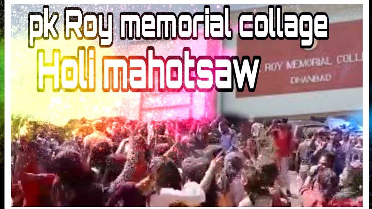 #pk Roy memorial collage dhanbad Holi event - YouTube