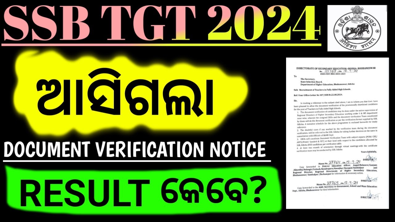 ଆସିଗଲା SSB TGT RESULT ତାରିଖ// SSB TGT DOCUMENT VERIFICATION NOTICE 2024 ...