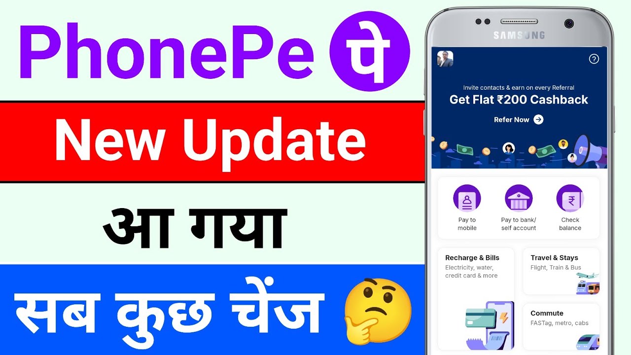 PhonePe New Update 2025 | PhonePe New Themes | PhonePe New Update ...