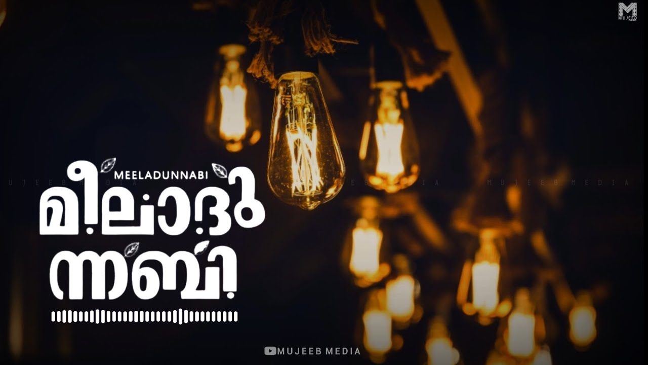 Nabidina status video | nabidina status | nabidina status song ...