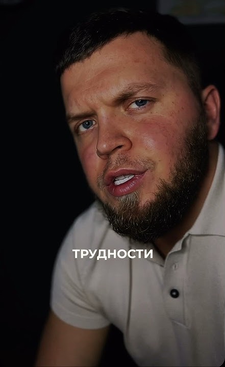 Трудности это ценность жизни 💯 мотивация спорт успех бизнес