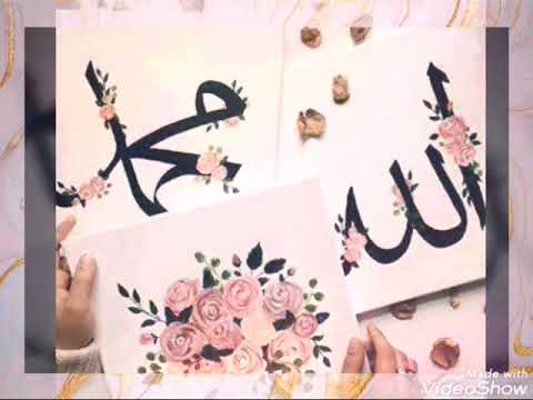 Sami Yusuf - Ya Nabi 💖💖💖