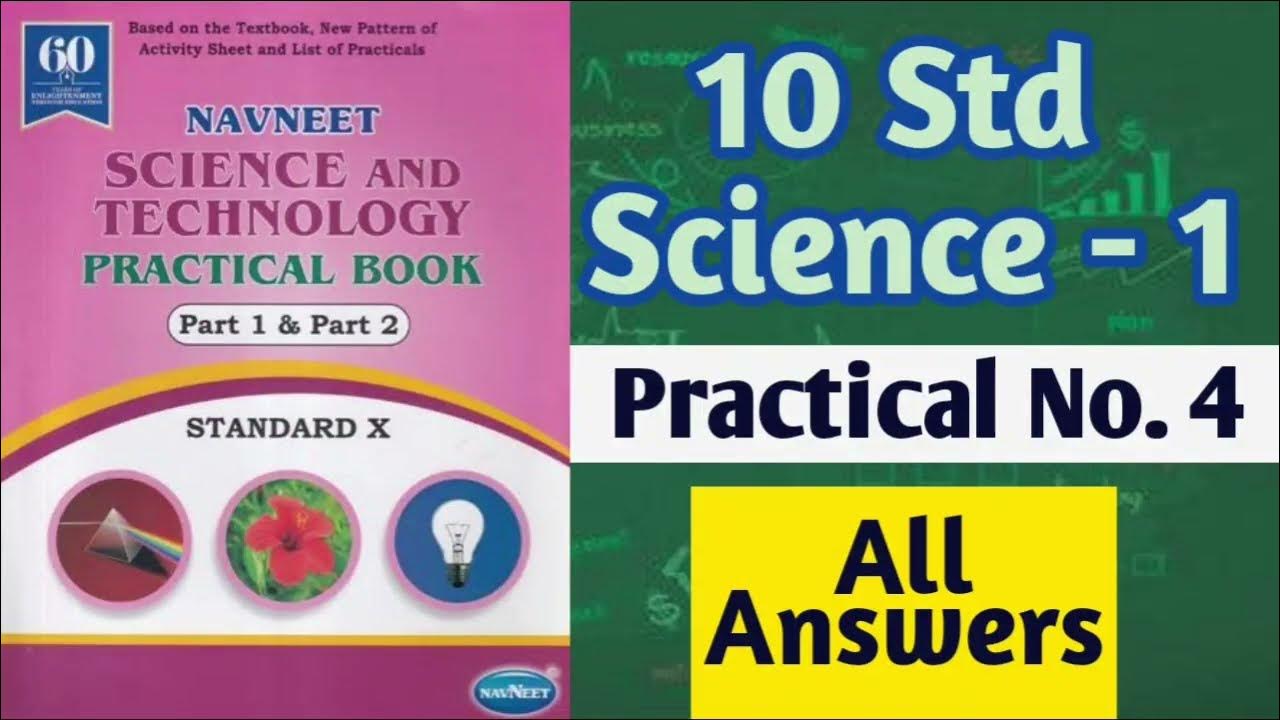 10th std | Science Practical Book | Part-1 | Ex No- 4 | Science - 1 - All answers Of Practical ...
