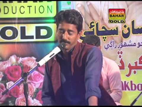 Faqeer Akbar Deplai | Lakhai Re Pandhro Karayo | Tu Soch Eho | Album 2 ...