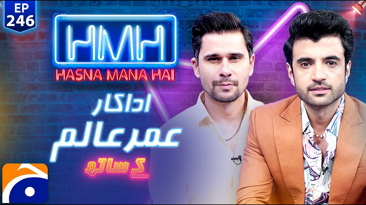 Umer Aalam (Pakistani Actor) in Hasna Mana Hai with Tabish Hashmi | Ep ...