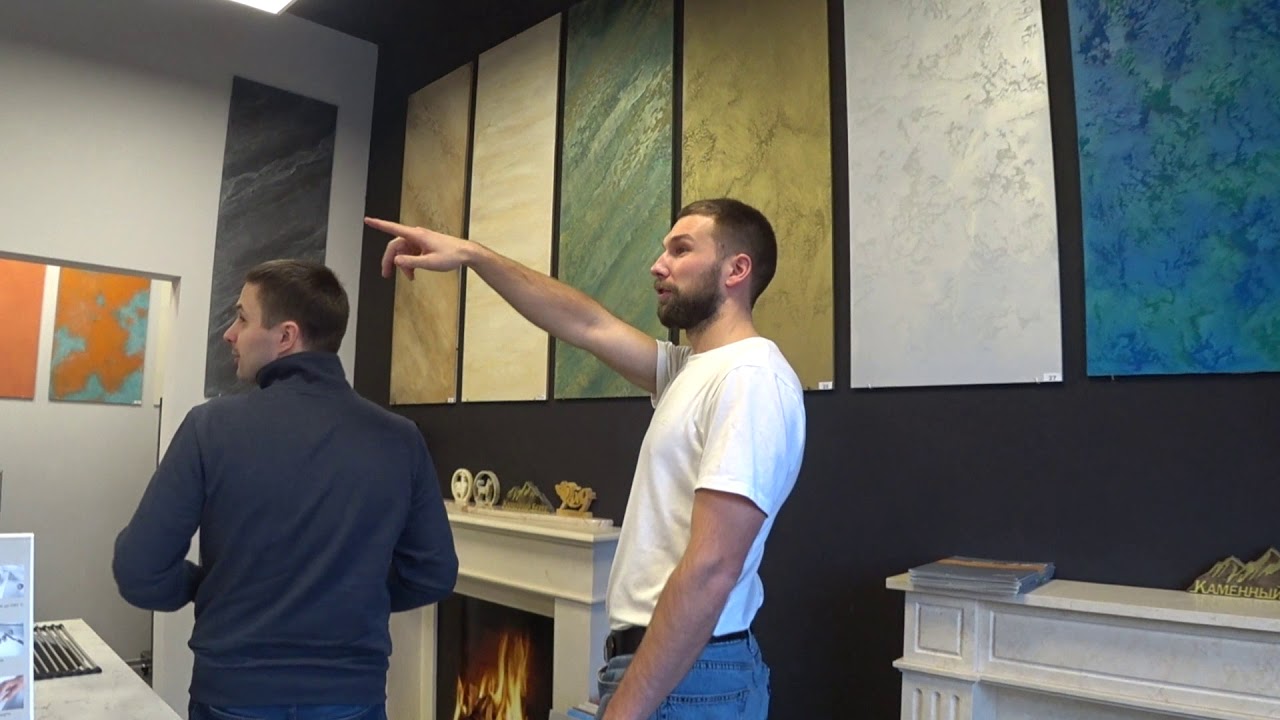 Декоративная штукатурка Ferrara Design - YouTube