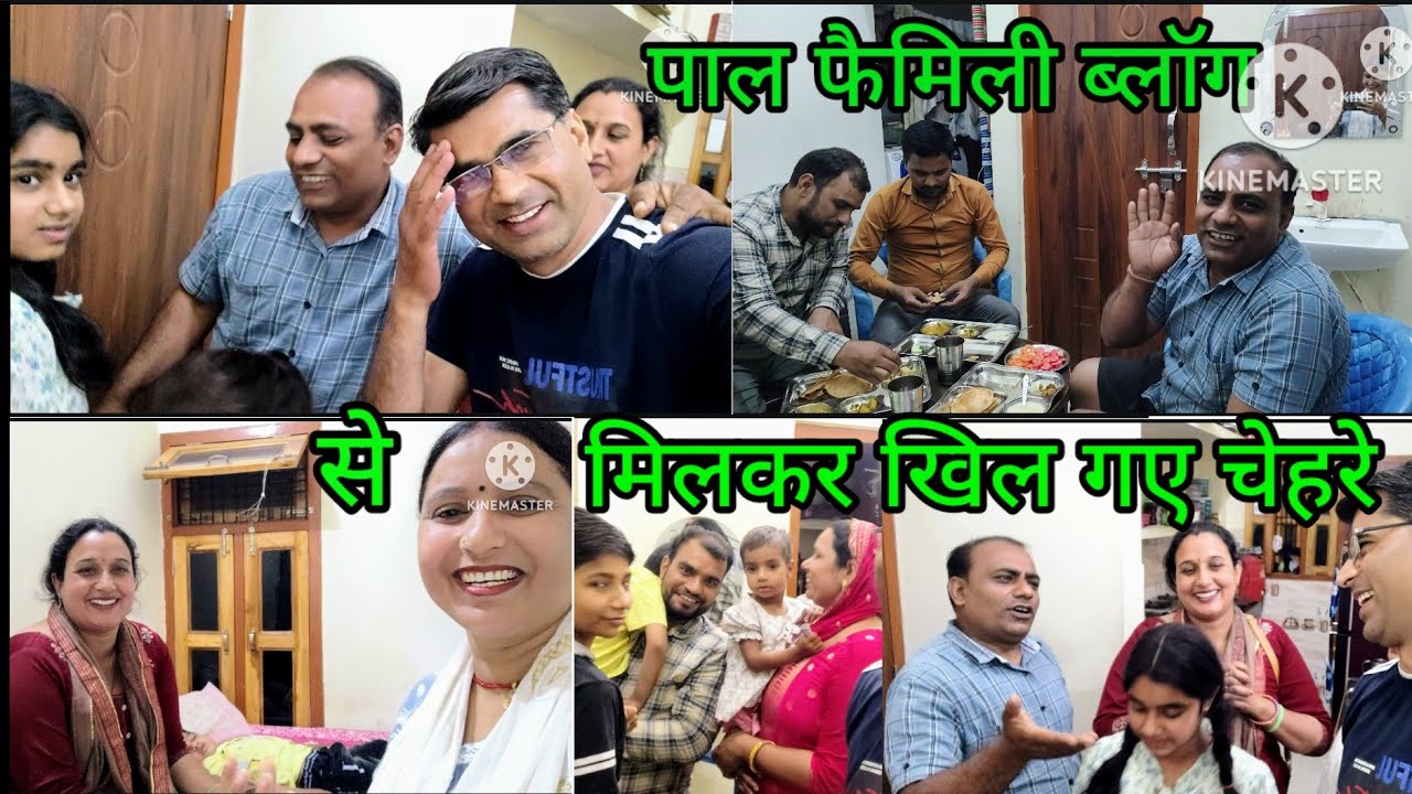 Pal Family Vlogs से मिलकर हमें बहुत अच्छा लगा साथ मिलकर किया डिनर ...