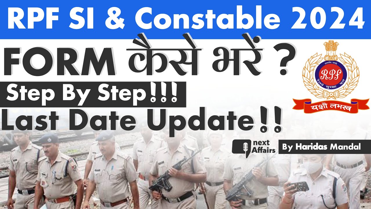 RPF Constable & SI 2024 Online Form Fill-Up | How To Fill RPF Form 2024 ...