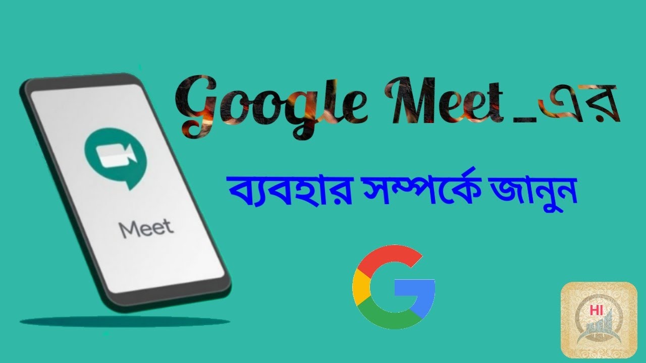 How to use Google Meet | Best free video conference apps || Helpline ...