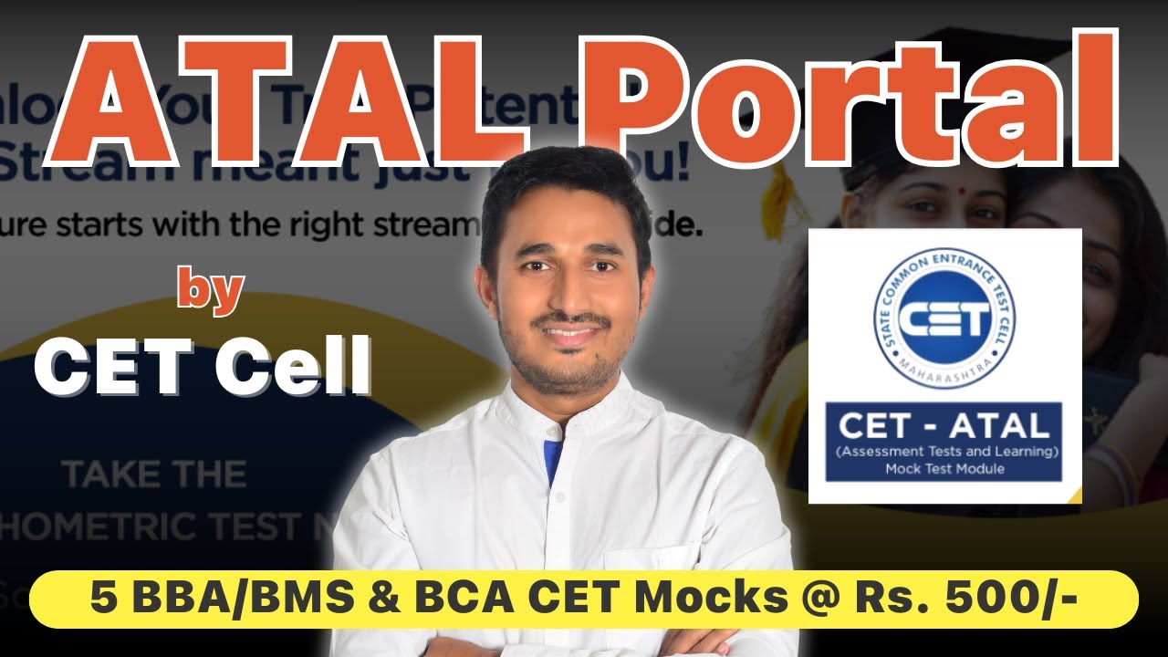 ATAL Portal | Maharashtra CET Cell Initiative | BBA/BMS & BCA CET 2025 ...