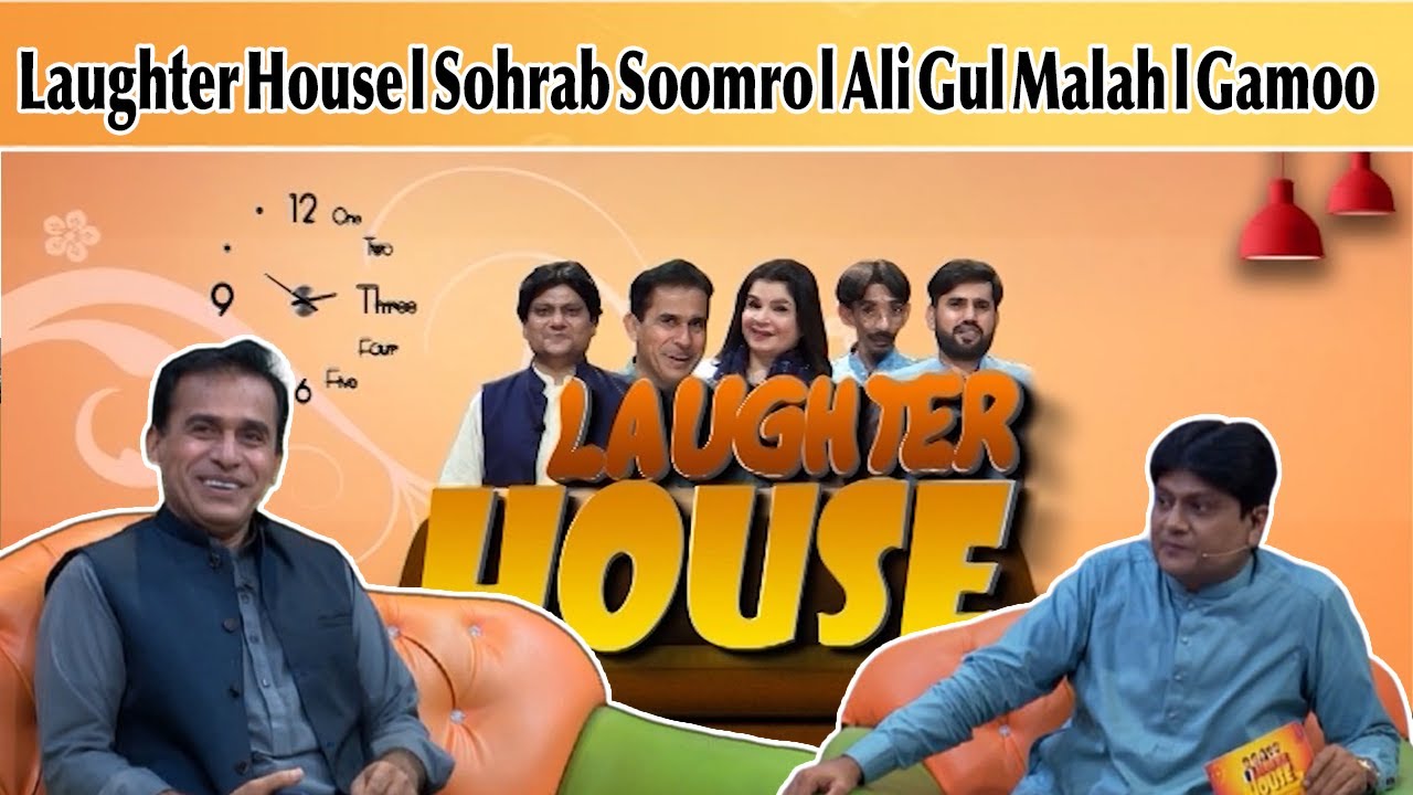 Laughter House l Sohrab Soomro l Ali Gul Malah l Gamoo l Sher Dil ...
