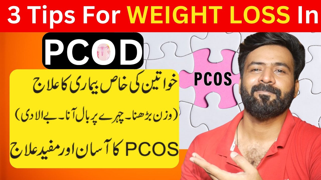 3 Simple Weight Loss Tips with PCOS || Cure PCOD in Hindi || LifeStyle ...