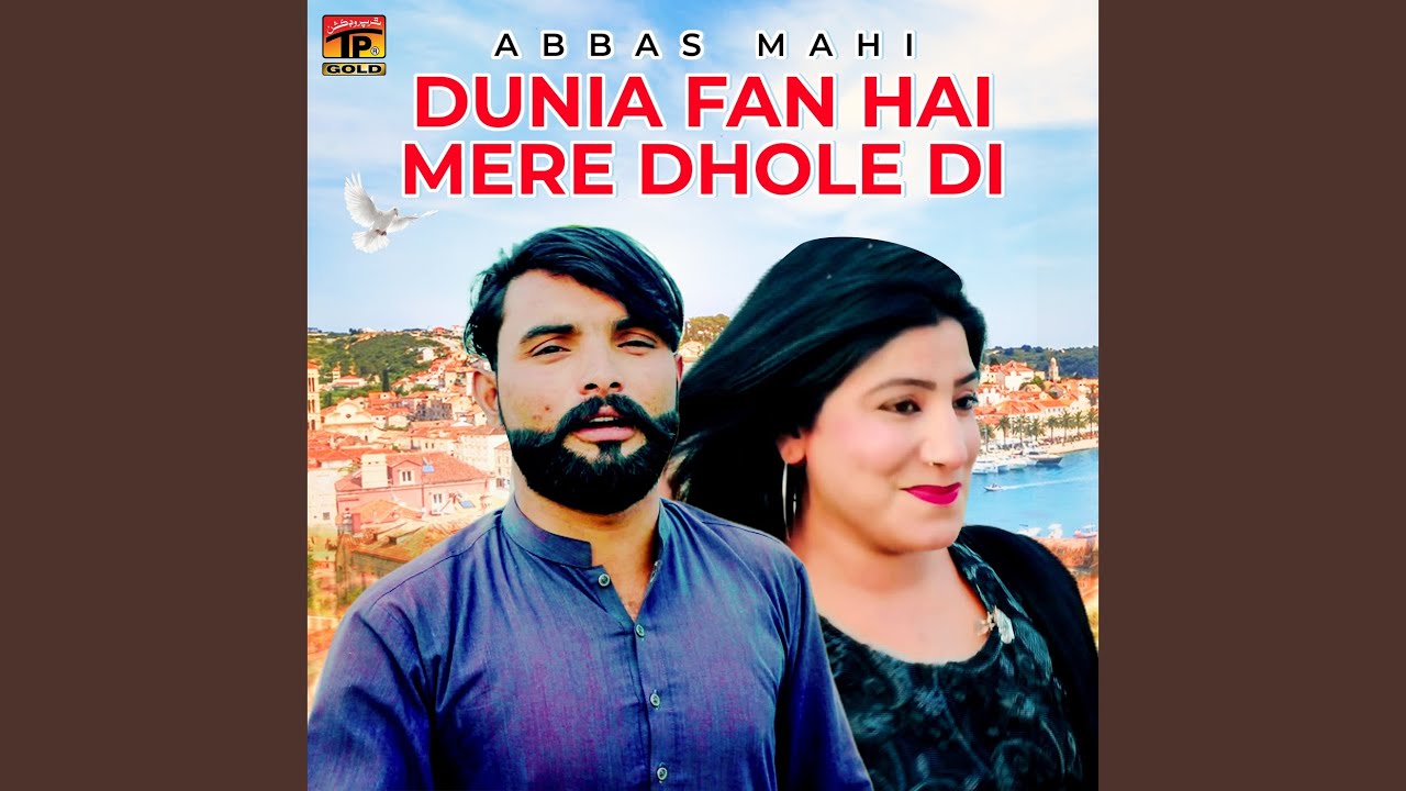 Dunia Fan Hai Mere Dhole Di - YouTube