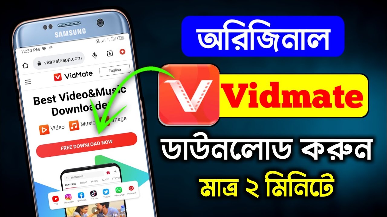 How To Download Original Vidmate App | real Vidmate app download | vidmate - YouTube