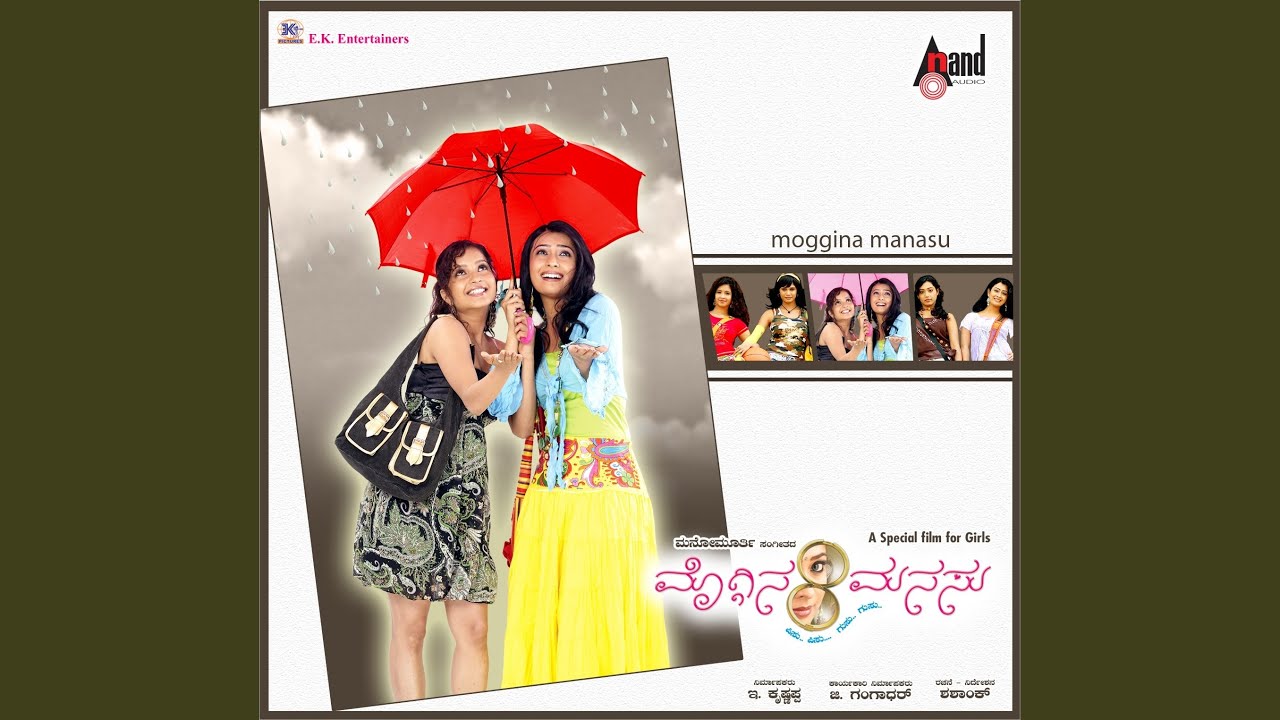 Geleya Beku - YouTube