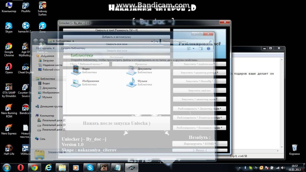 Unlocker v1.0 - YouTube