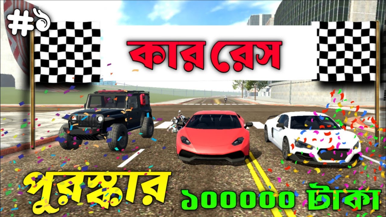 I complete a race | part 1 | indian bike - YouTube