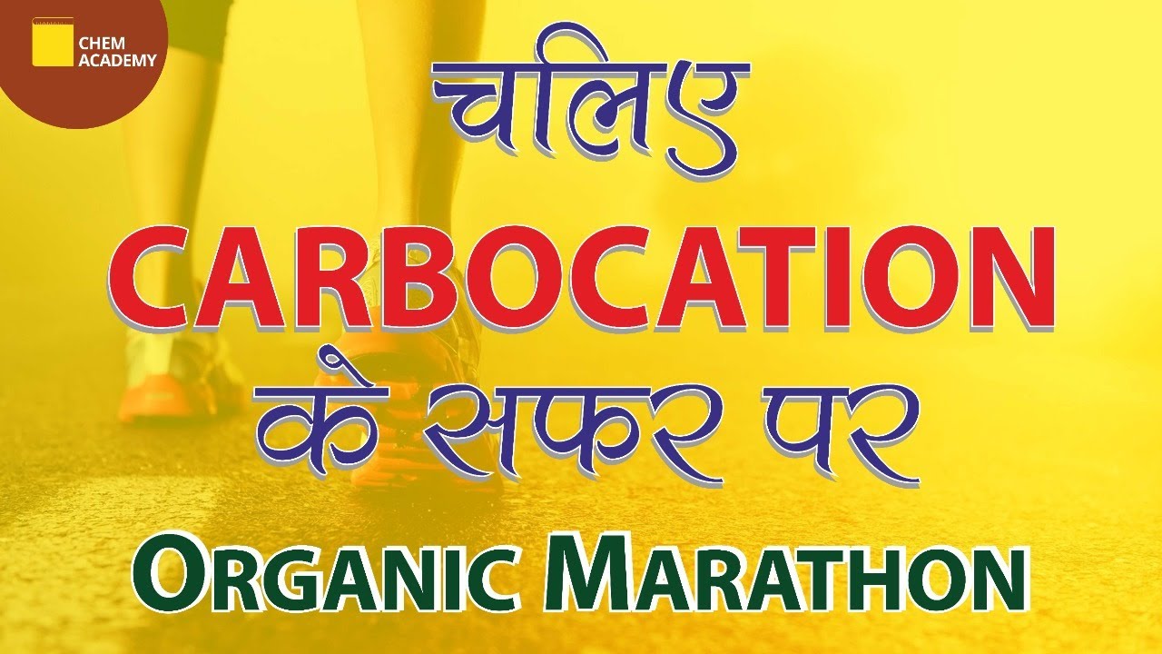 Carbocation | Organic | Marathon | Chem Academy - YouTube