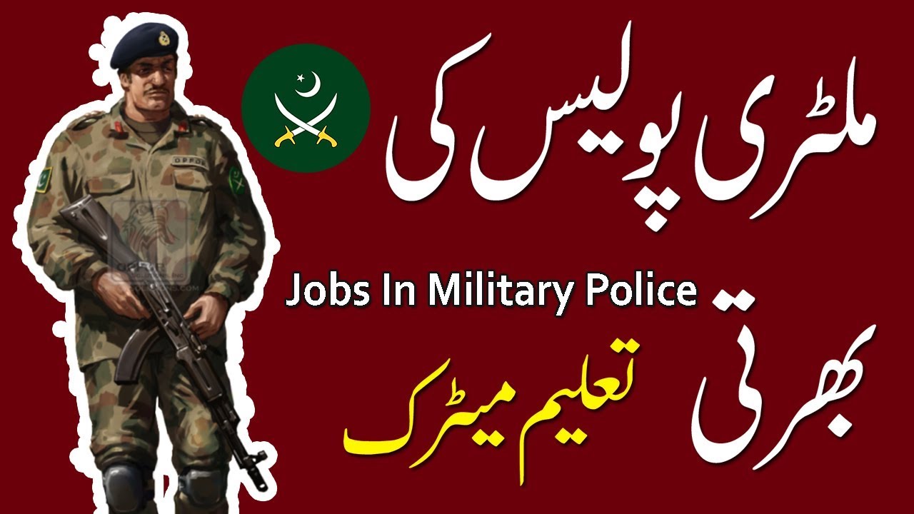 New Jobs In Pakistan Military Police By Pak Army-Apply Online - YouTube