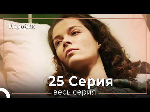 Королек / птичка певчая 25 серия