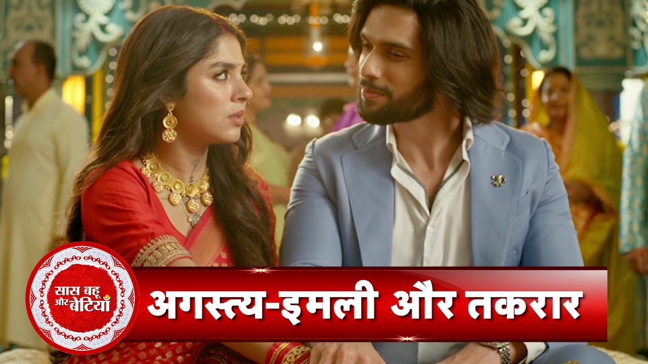 Imlie Promo: Imlie-Agastya's cute fight before performing rituals| SBB ...