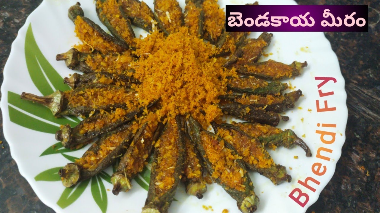 BendakaiMeram | BendakaiFry | Bendi Recipe |side dish for dal@babys ...