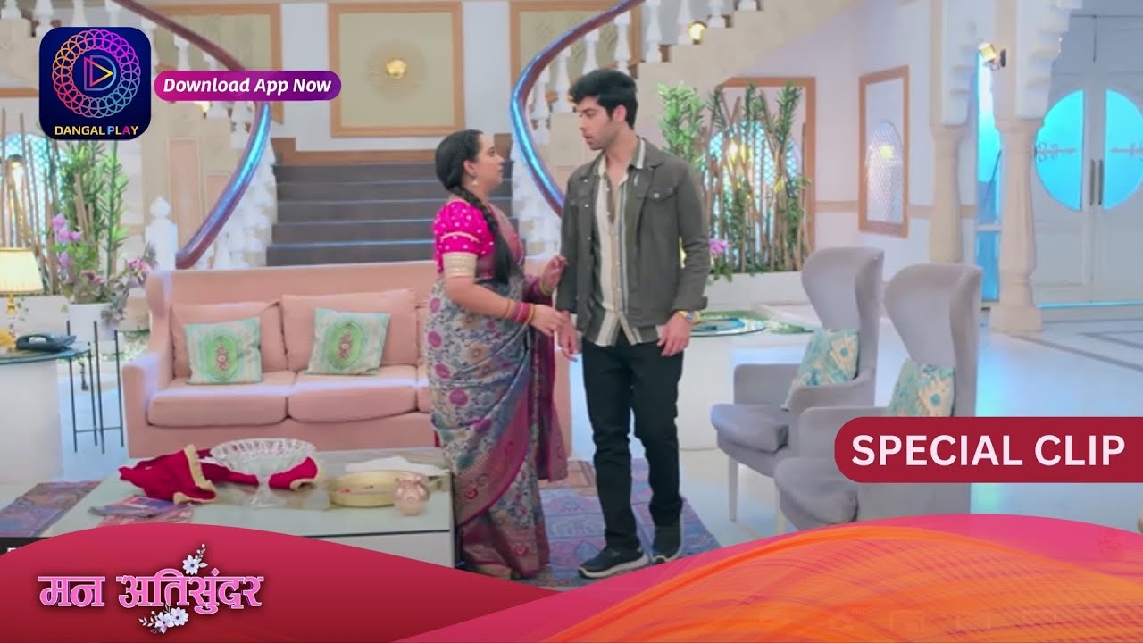 Mann Ati Sundar | 26 February 2024 | Special Clip | Dangal TV - YouTube