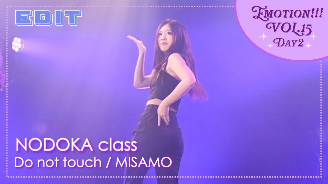 【Edit ver.】 Emotion!!! VOL.15 ★ NODOKA class ★ - YouTube